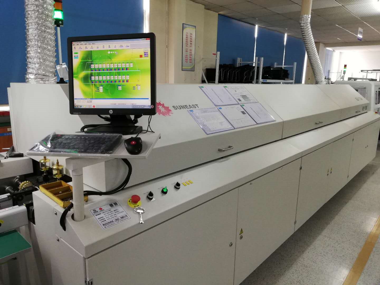 Production equipment - Hunan Renying Technology